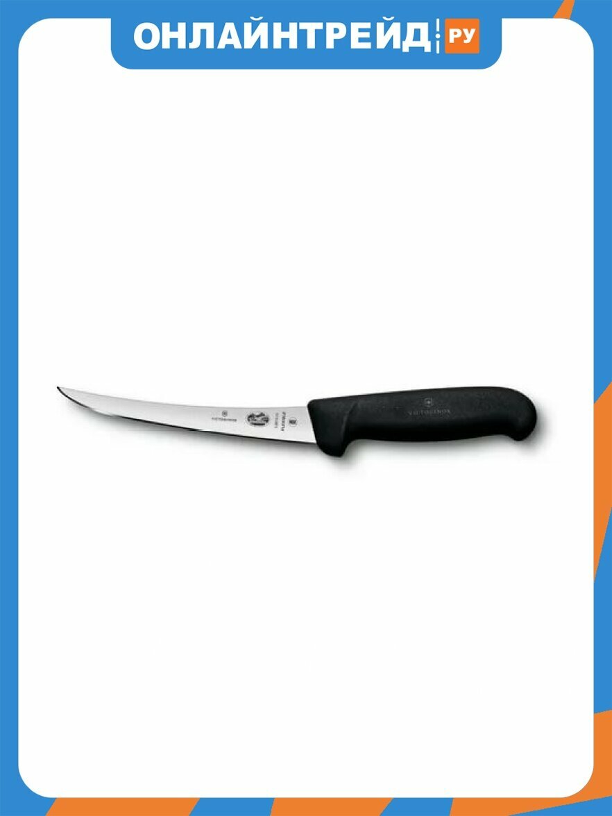 Нож обвалочный Victorinox Fibrox, 15 см