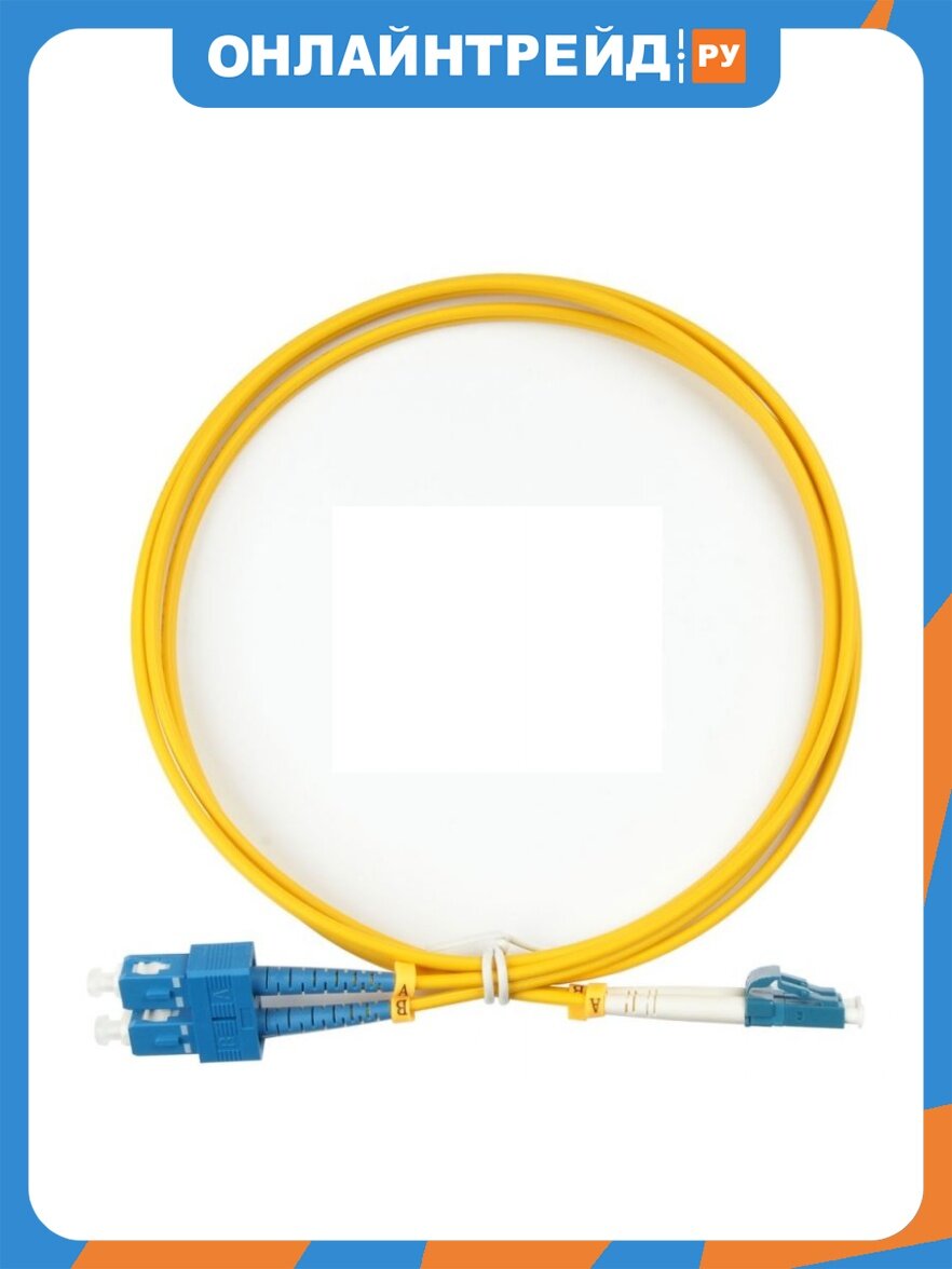 Патч-корд оптический Toplan , дуплексный, LC/UPC-SC/UPC, 657A1, 1,5 м, LSZH