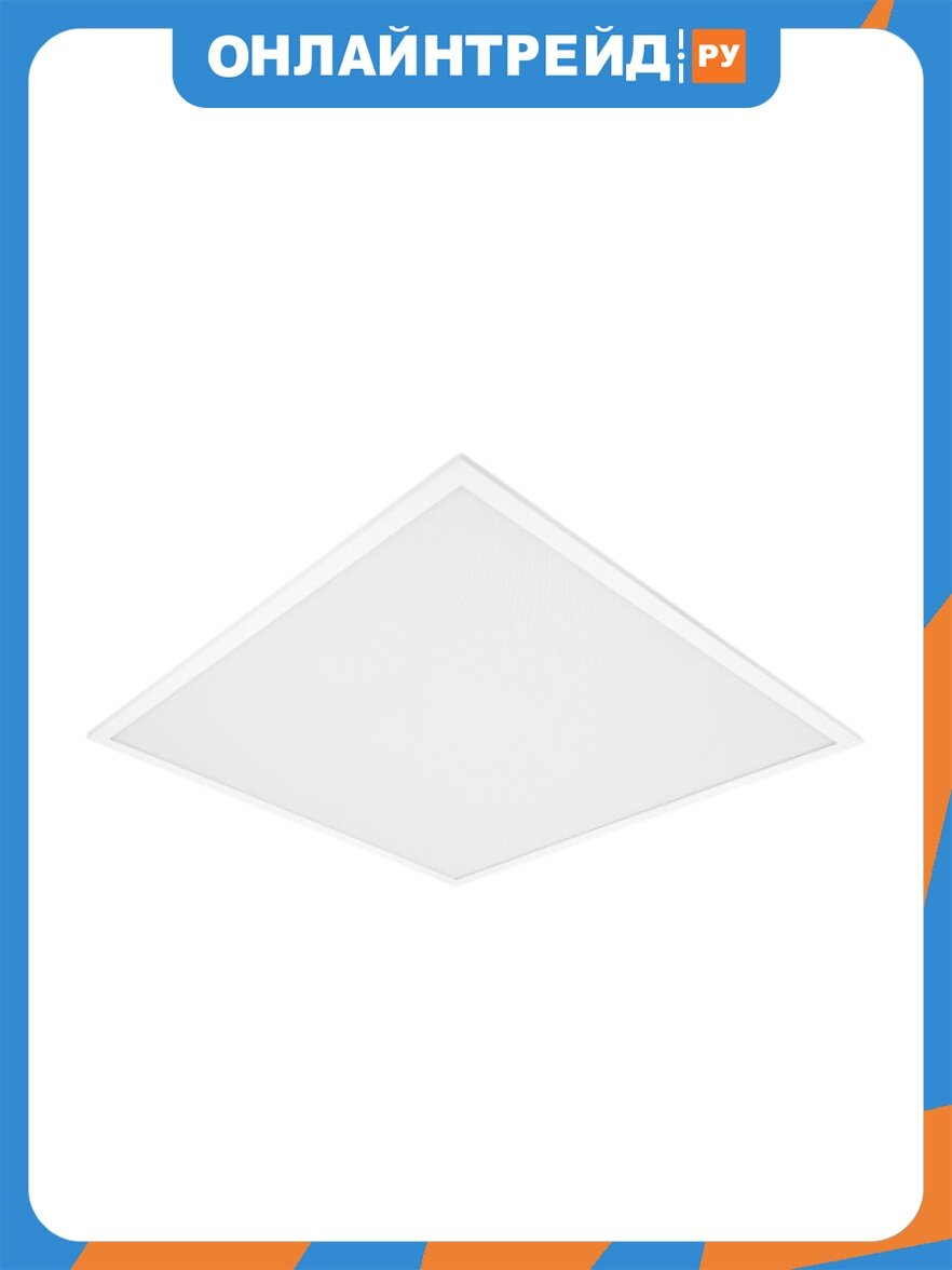 Панель встраиваемая Ledvance-osram LEDVANCE ECOCLASS PANEL600 36W 865 3600lm 595x595x32 IP40