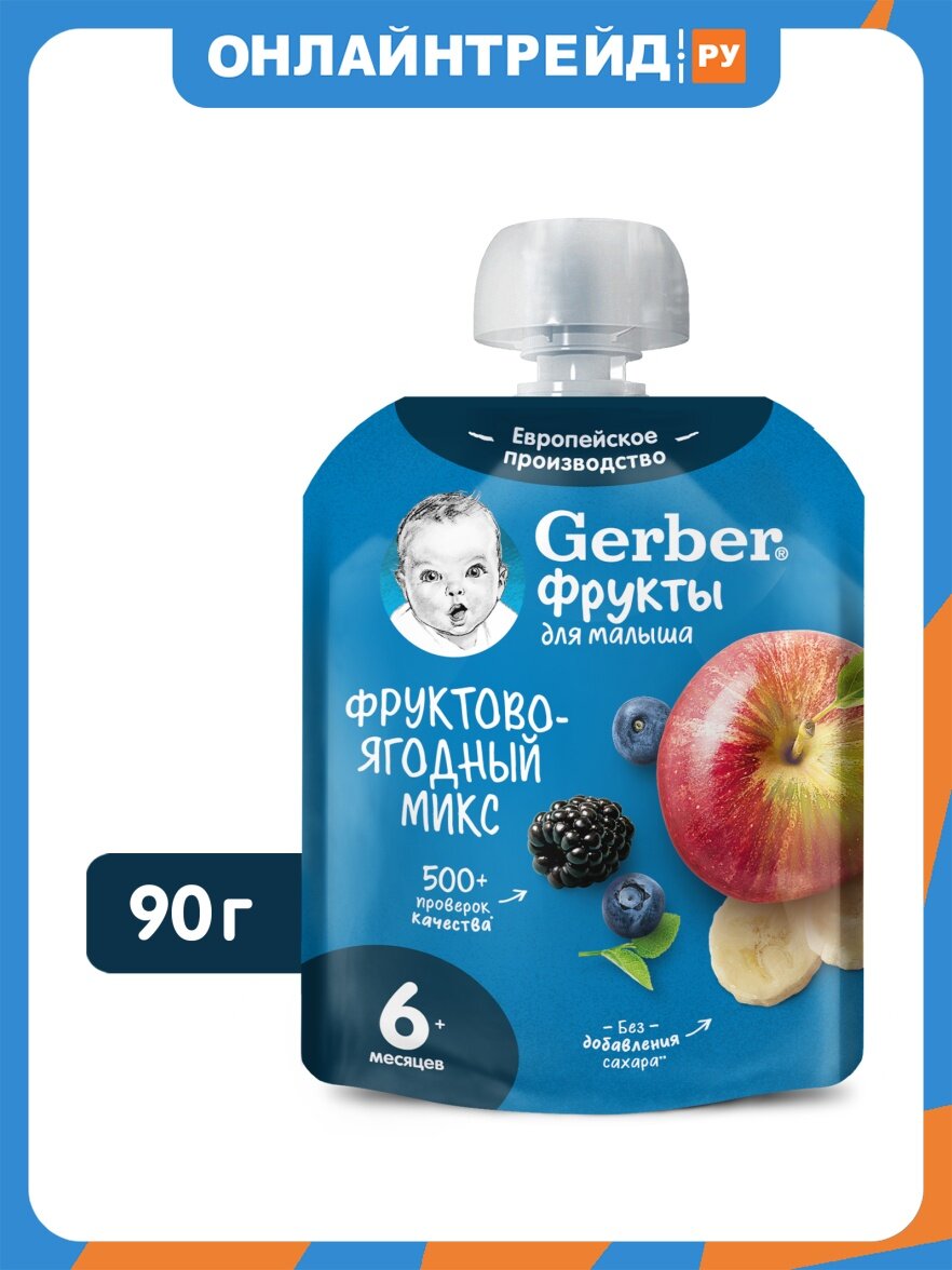 Пюре фруктовое Gerber Фруктово-ягодный микс с 6 мес 90 г пауч (7 штук в упаковке)