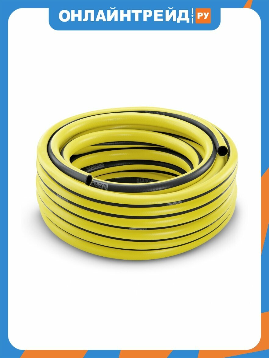 Шланг Karcher Primoflex 1" - 15m (2.645-304.0)