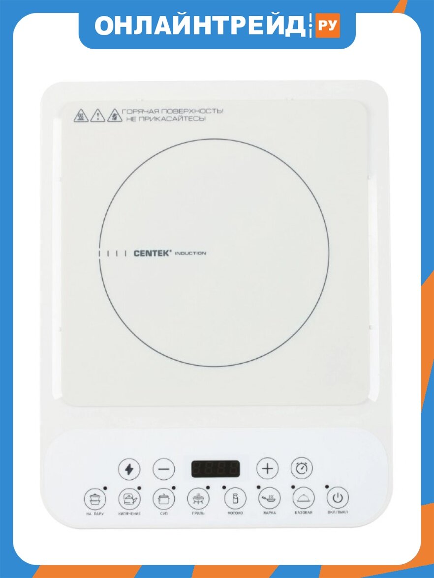 Плитка электрическая Centek CT-1517 индукционная белый