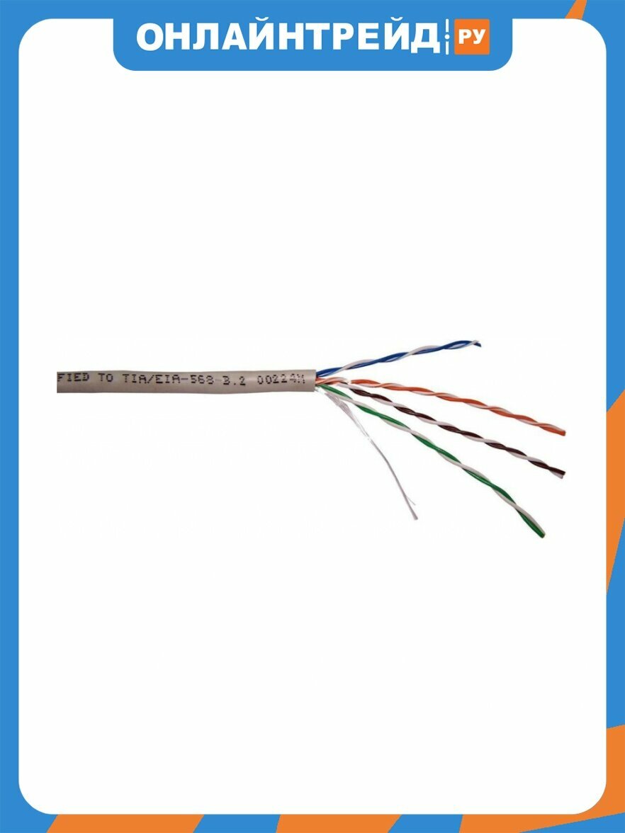 Кабель Lanmaster UTP, cat.5e, PVC, Gray, 305m (TWT-5EUTP)