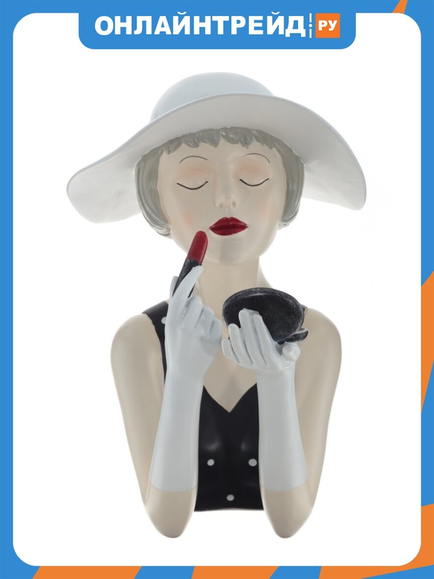 Фигурка декоративная Remeco Collection "Девушка", L20 W25 H30 см