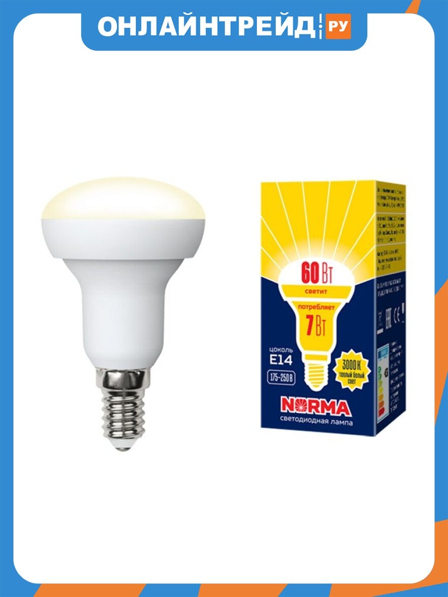 Светодиодная лампа Volpe LED-R50-7W/WW/E14/FR/NR