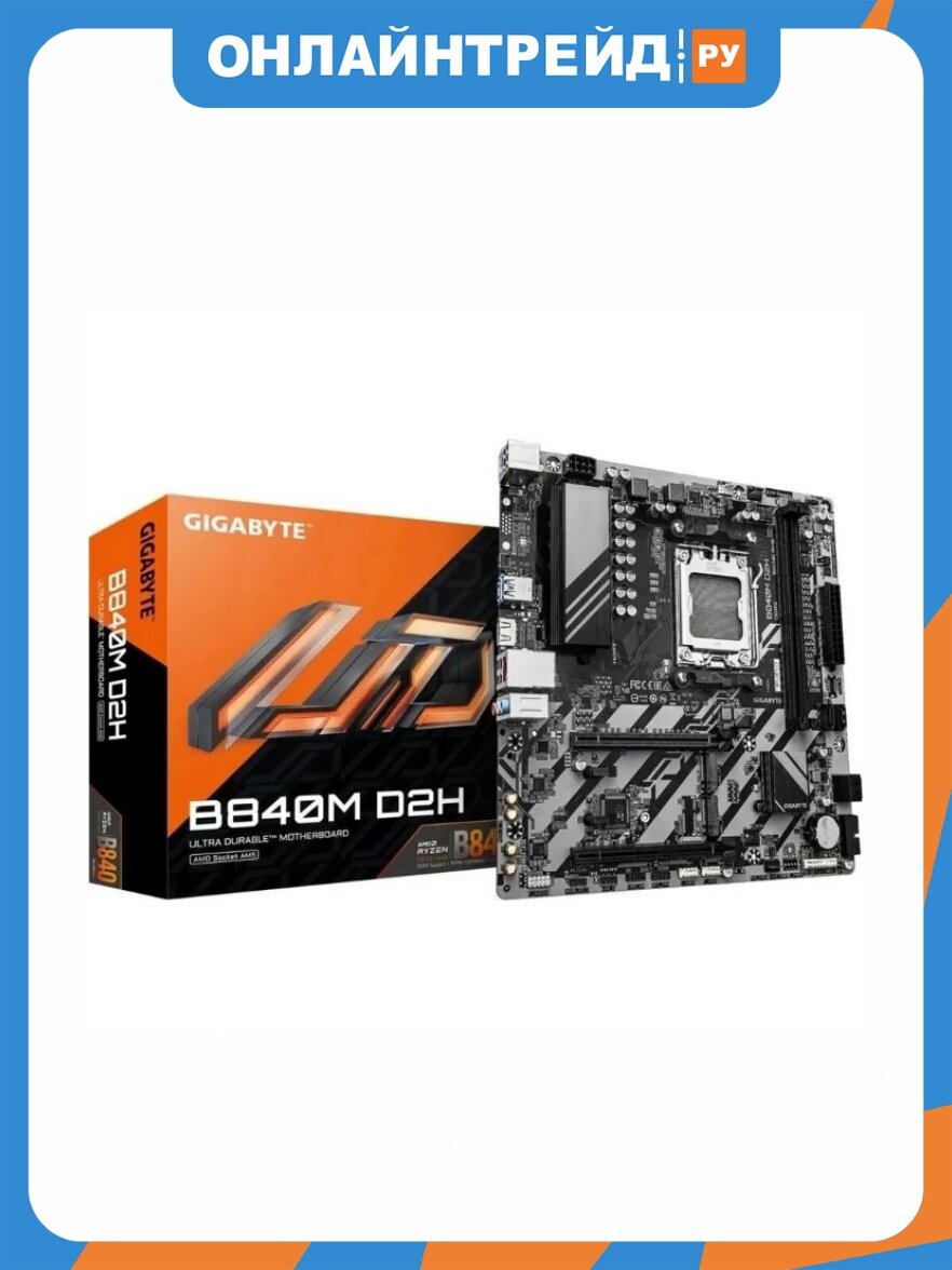 Материнская плата Gigabyte B840M H (AM5, mATX)