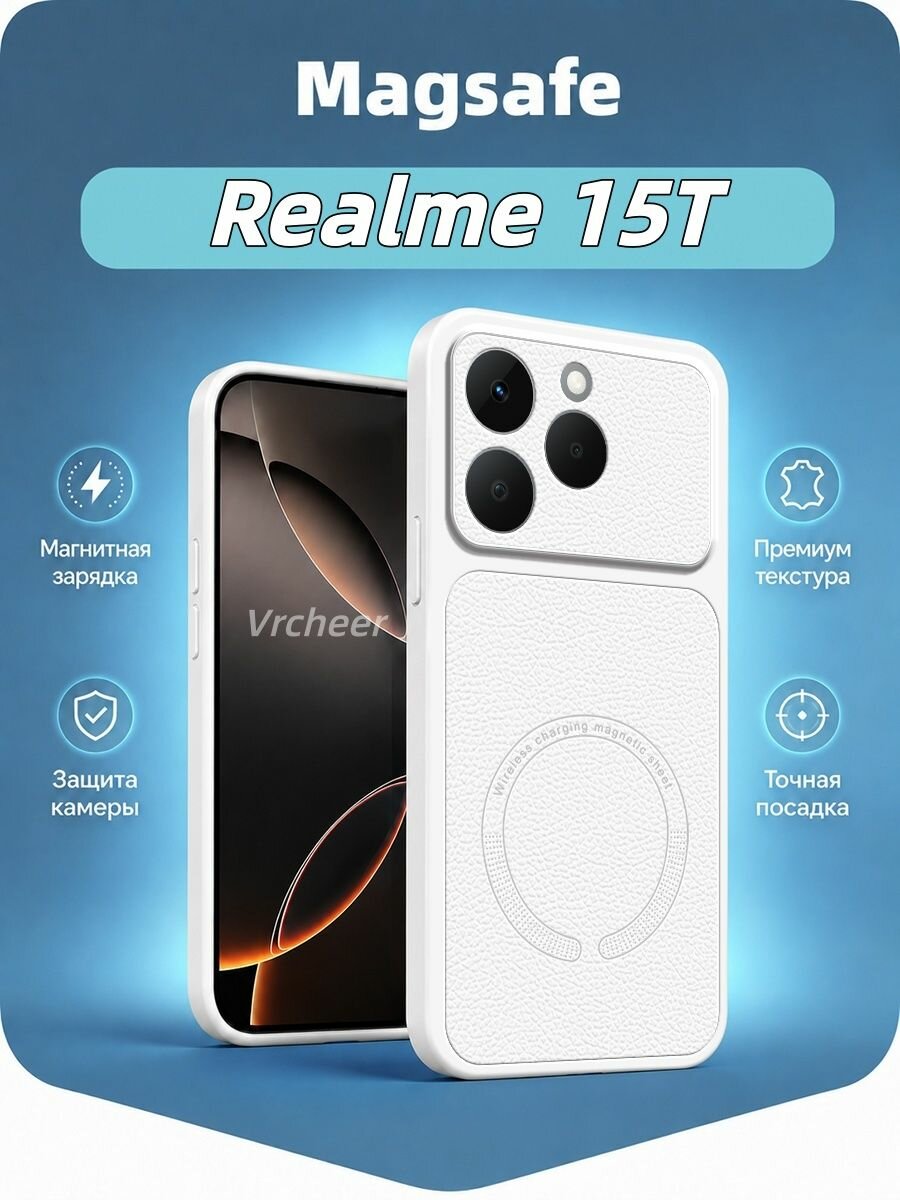 Кожаный чехол для Realme 15T ( Реалми 15Т ), искусственной кожи + ТПУ, противоударный, защита камер