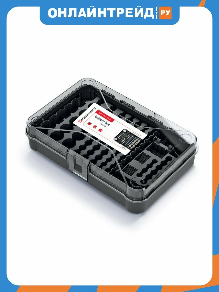 Органайзер для хранения батареек Kistenberg Battery box, 295x195x70 черный (KBB03)