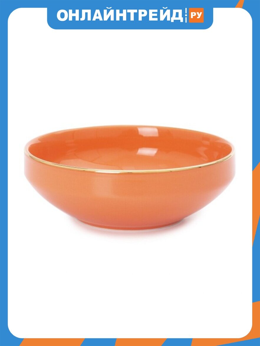 Салатник Domenik CORAL GOLD 14 см DM3003-1