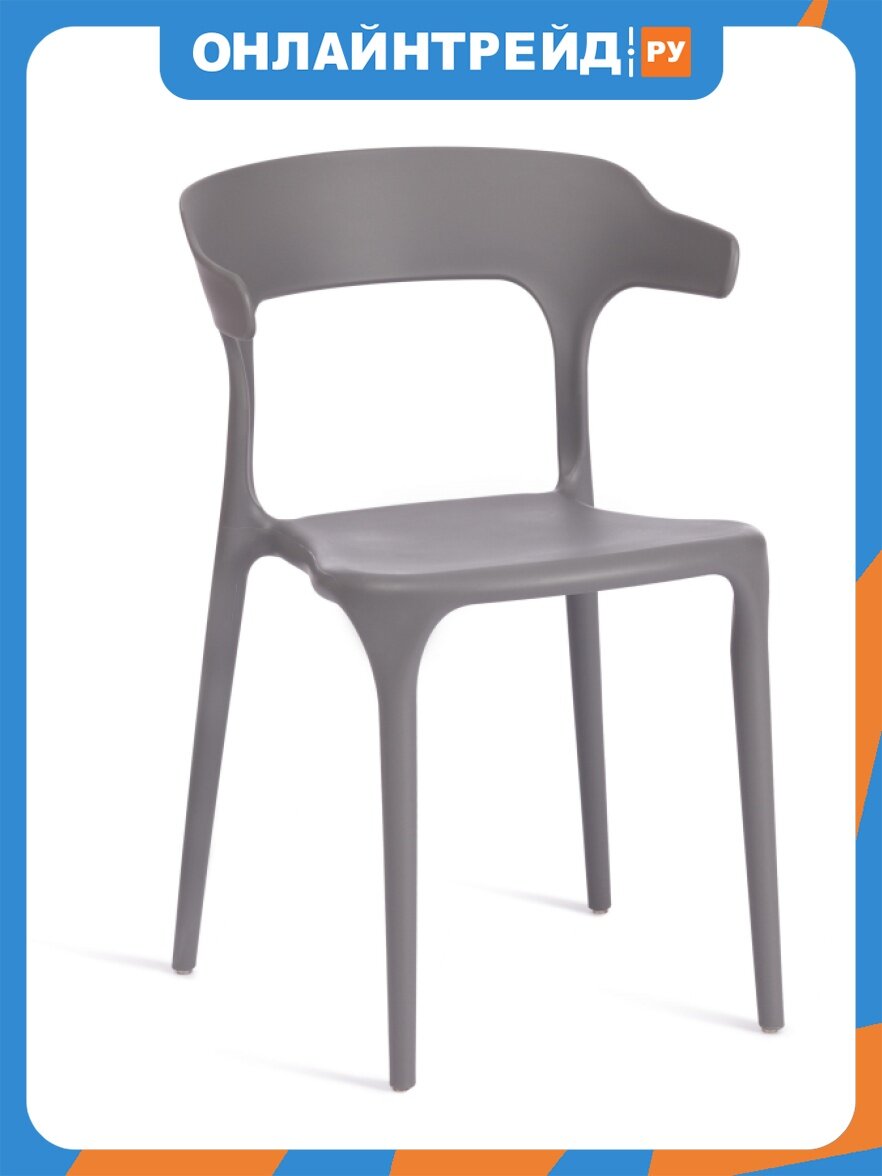 Комплект стульев Tetchair TON 4 шт (mod. PC33) пластик, 48 x 48 x 74 см, темно-серый (Dark grey NX-GR-20)