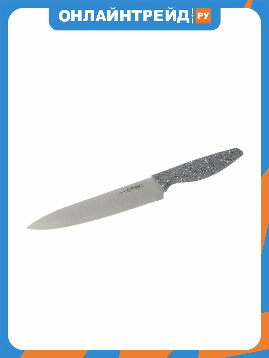 Нож поварской Attribute KNIFE STONE, 20см