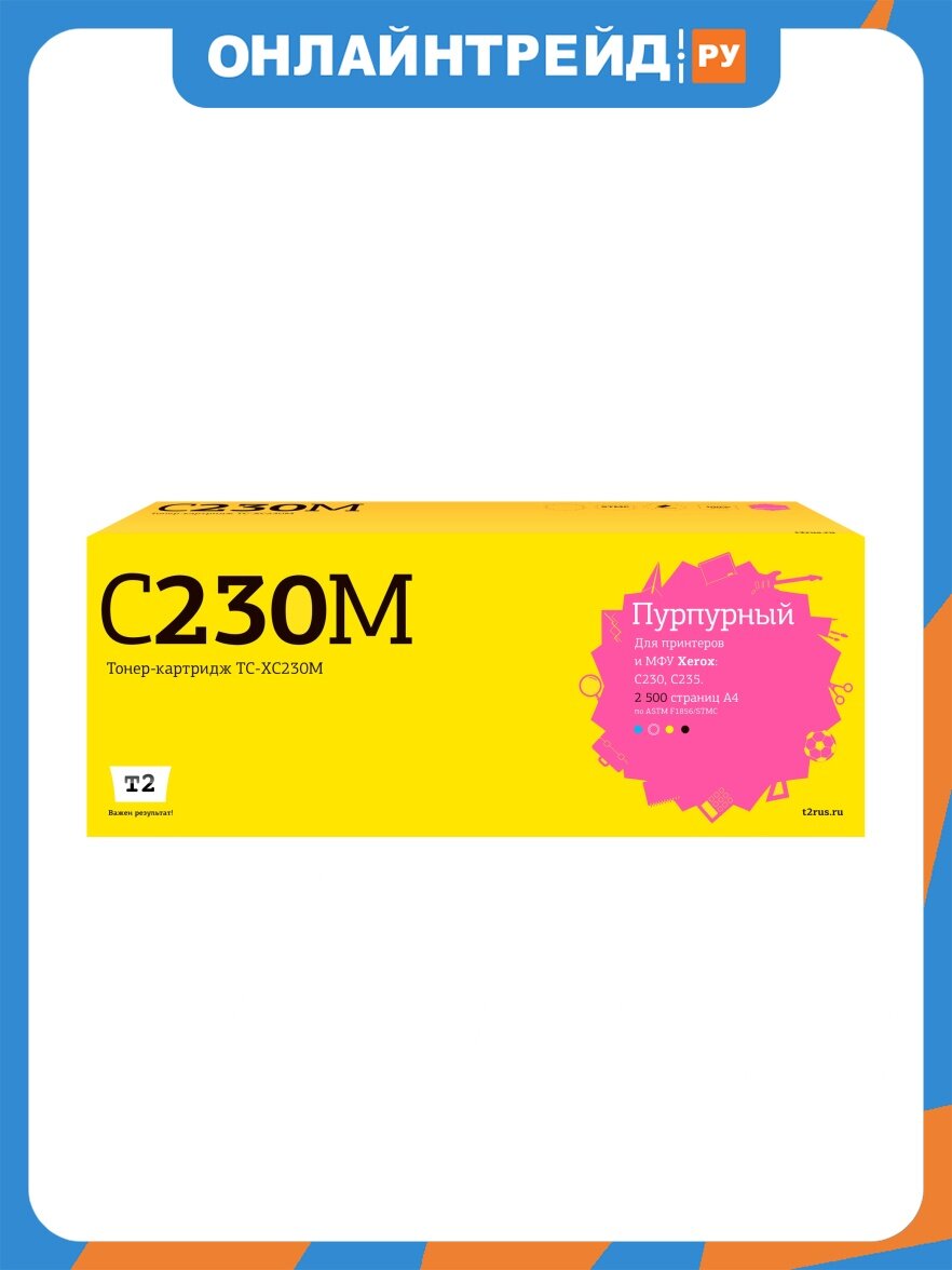 Картридж T2 TC-XC230M (006R04397) для Xerox C230/C235 с чипом 2500 стр.