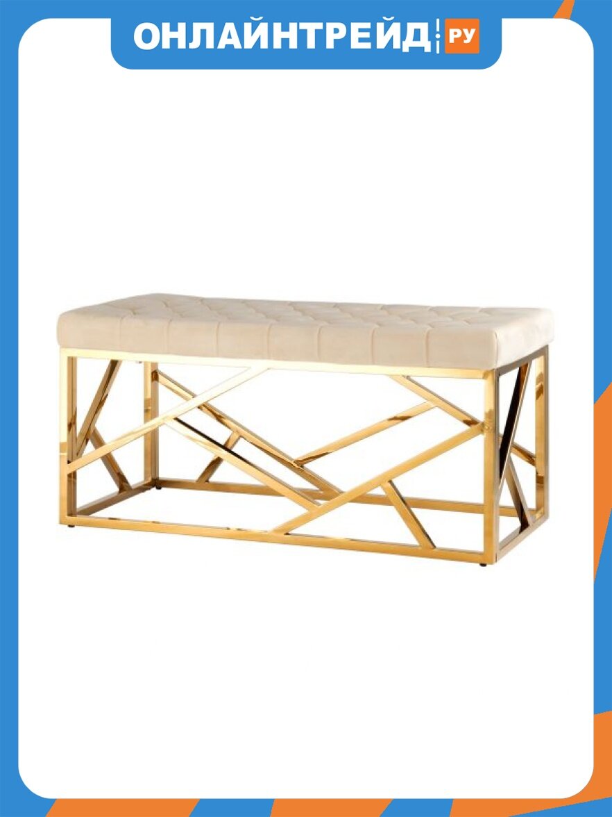 Банкетка-скамейка Stool Group АРТ деко, вельвет бежевый, сталь золото
