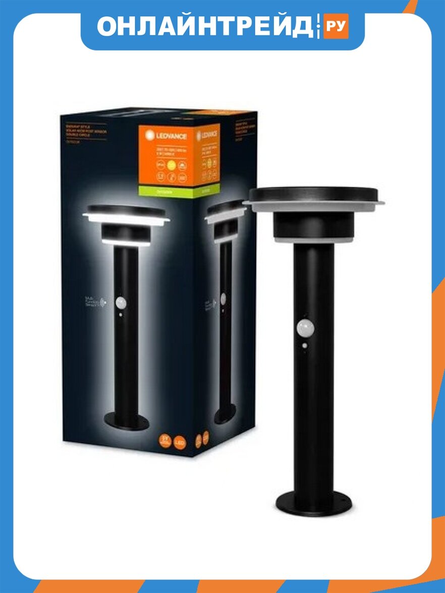Светильник на солнечной батарее Ledvance-osram ENDURA LED STYLE SOLAR+SENSOR 2CIRCLE/6W/3000K/400Lm/Black 400mm IP44 Ledvance