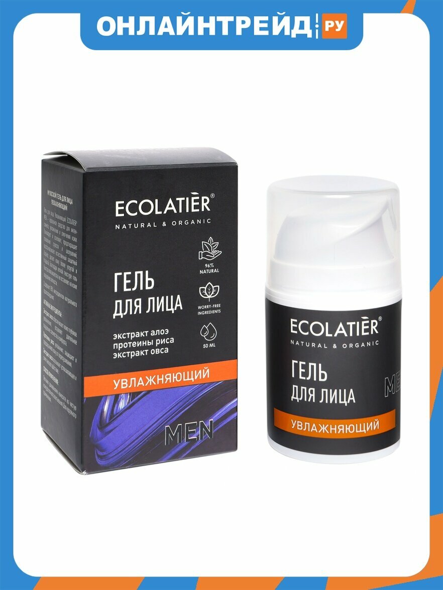 Гель для лица Ecolatier Men увлажняющий, 50 мл