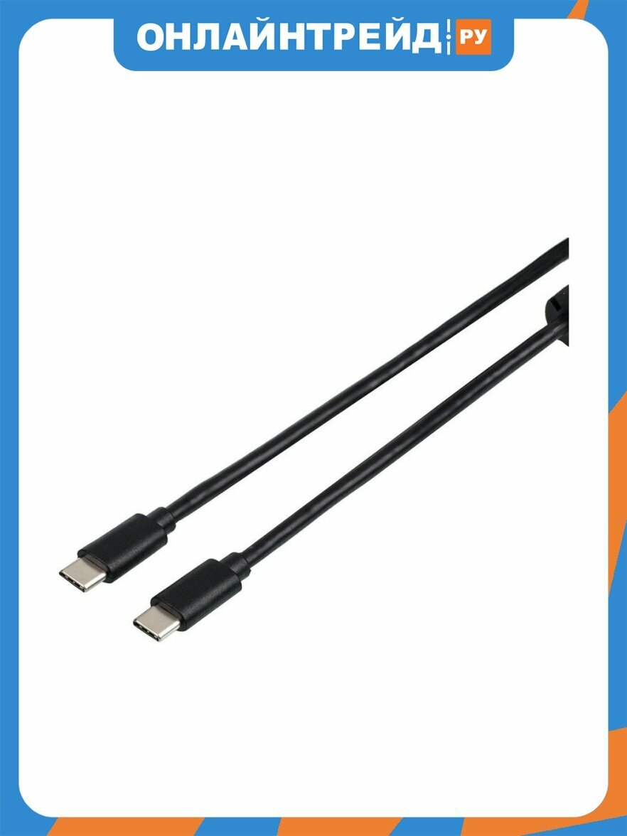 Кабель Atcom AT2113 Type-C (m) - Type-C(m), 0.8 m, черный (AT2113)