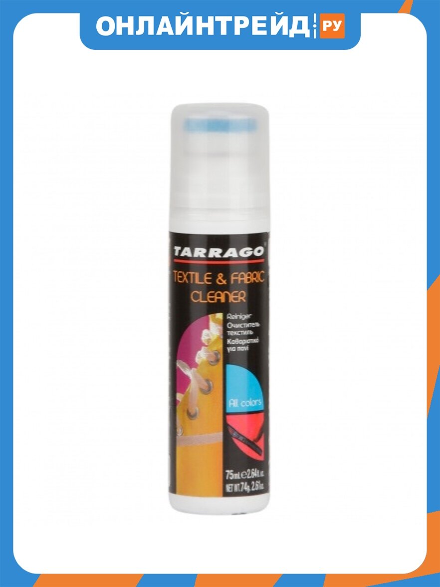 Очиститель Tarrago TEXTIL CLEANER для текстиля, 75мл.