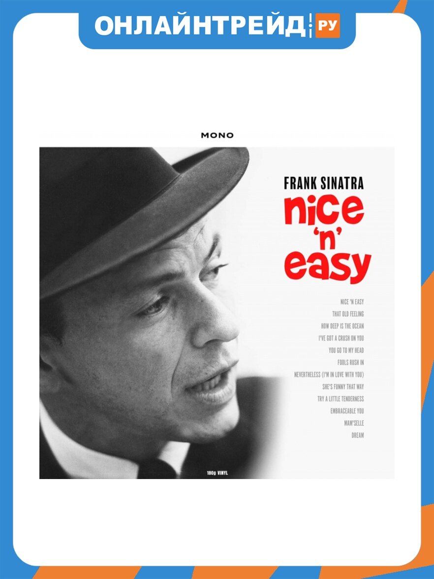 Виниловая пластинка Universal Music Frank Sinatra - Nice 'N' Easy