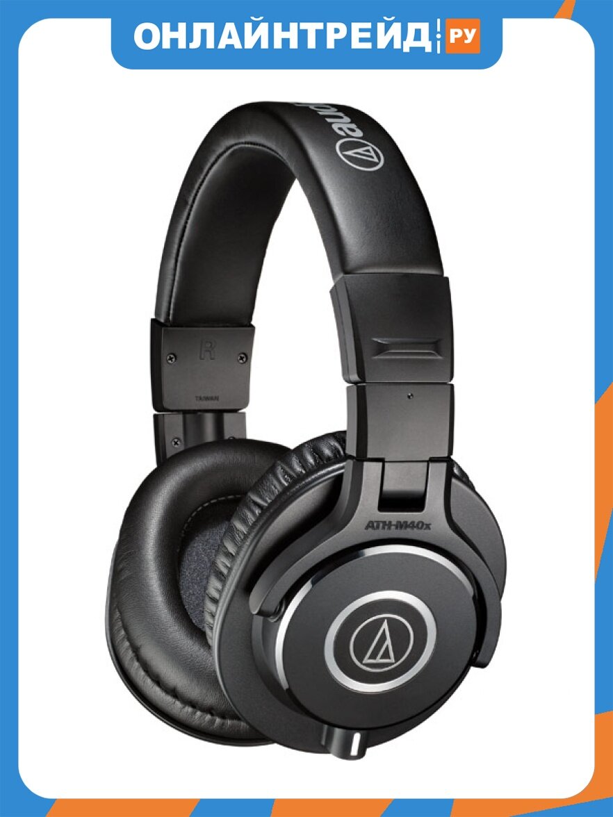 Наушники Audio-technica ATH-M40X
