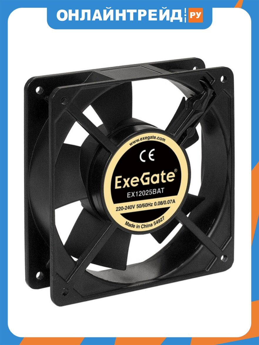 Промышленный вентилятор Exegate EX12025BAT 120x120x25 мм 220В EX289014RUS