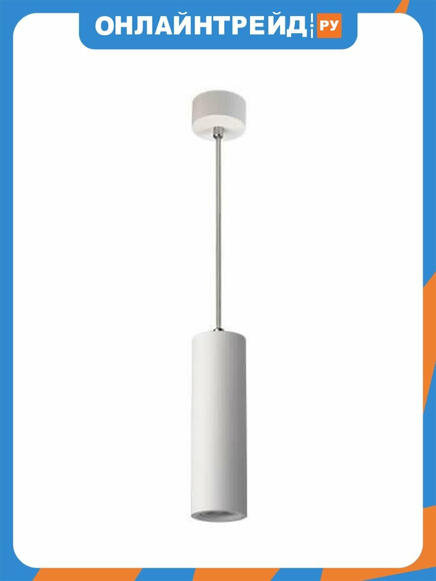 Подвесной светильник Italline M01-3021 white