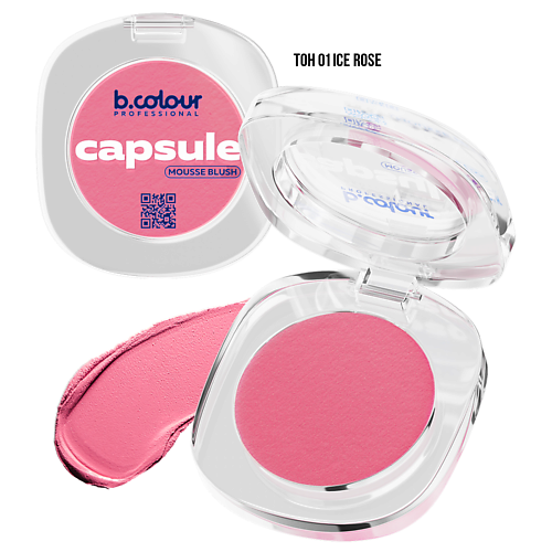 B.COLOUR PROFESSIONAL Румяна для лица и контуринга розовые кремовые CAPSULE, 01 ICE ROSE 01 ICE ROSE