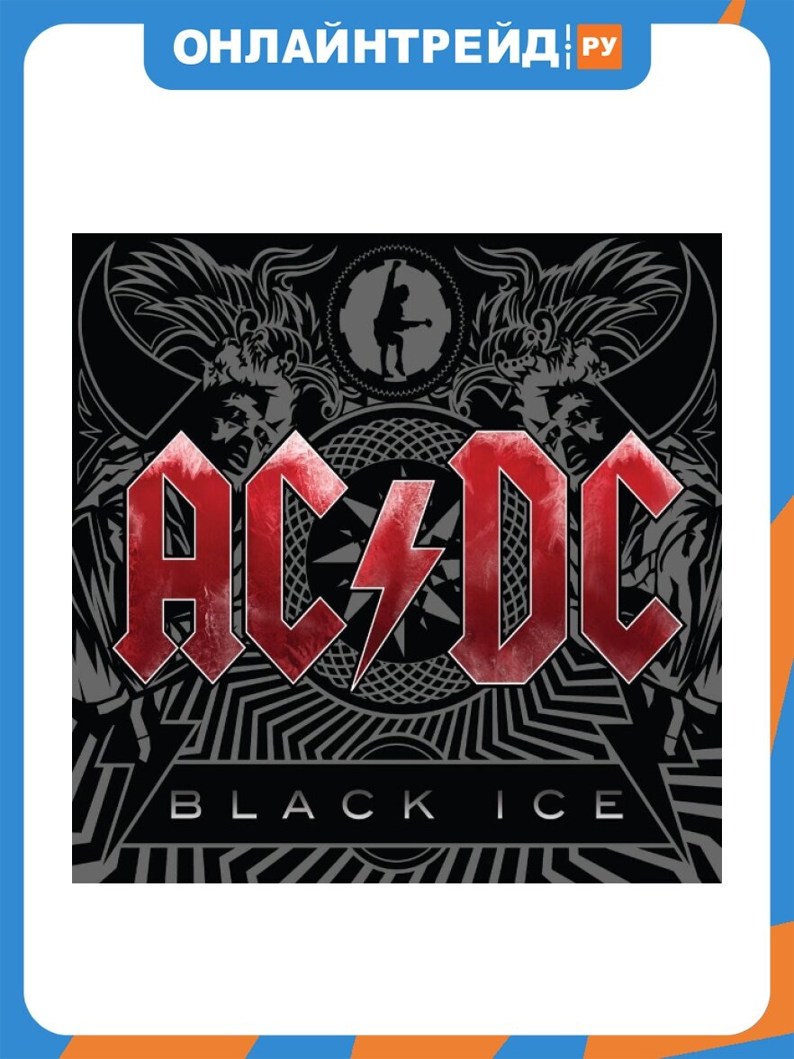 Виниловая пластинка Warner Music AC/DC - Black Ice (2LP)