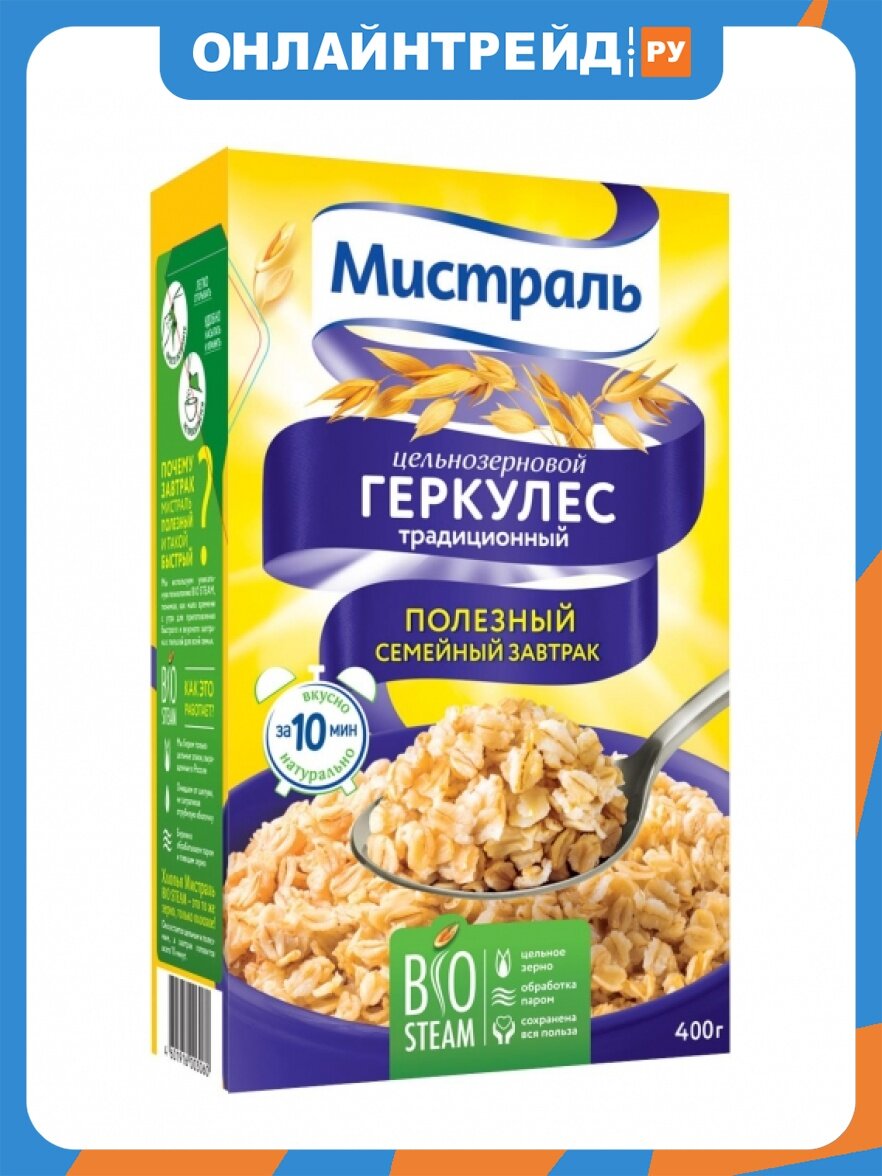Хлопья Мистраль Геркулес алтайский 400 г