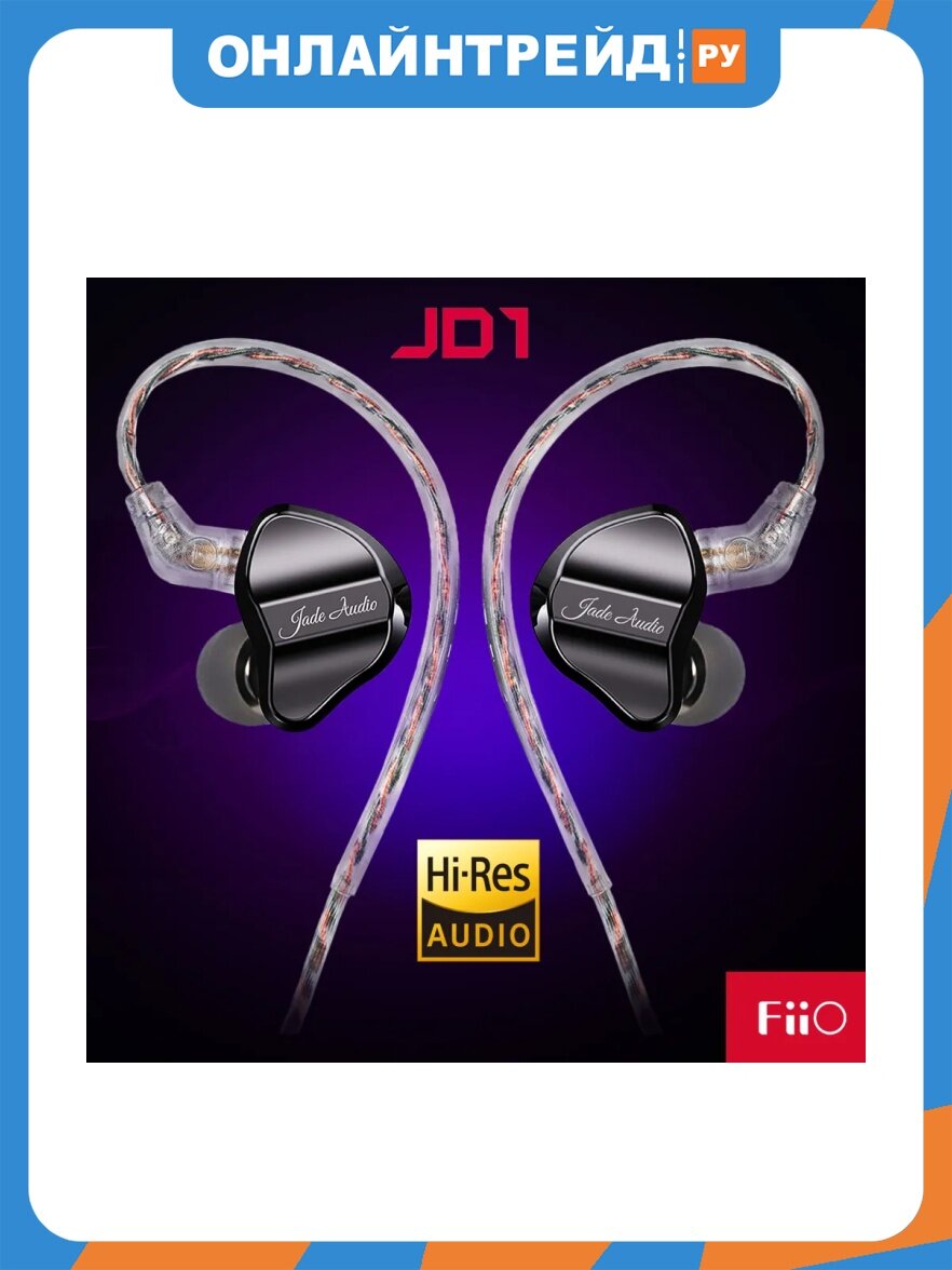 Наушники Fiio JD1 Type C, черный