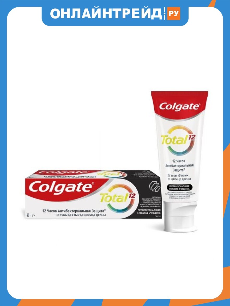 Зубная паста Colgate TOTAL 12 Профессиональная Глубокое Очищение, с микрочастицами угля, 80 г