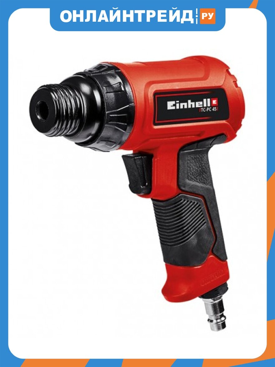 Молоток пневматический Einhell TC-PC 45 Set 4139045