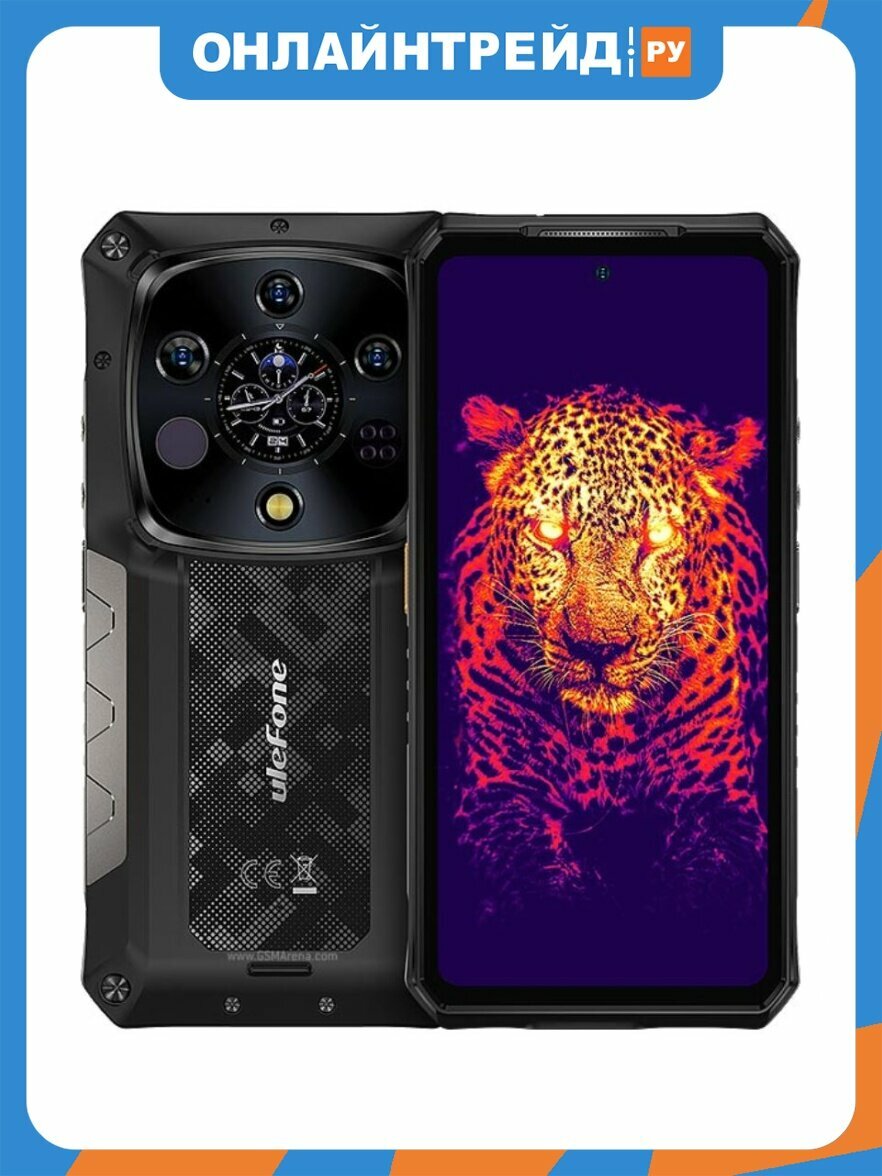 Смартфон Ulefone Armor 28 Ultra Thermal 16GB/1TB Черный