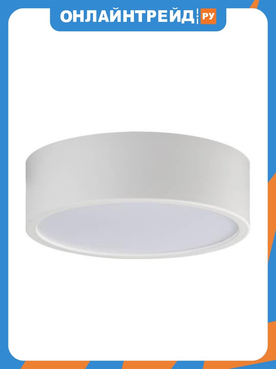 Потолочный светодиодный светильник Italline M04-525-146 white
