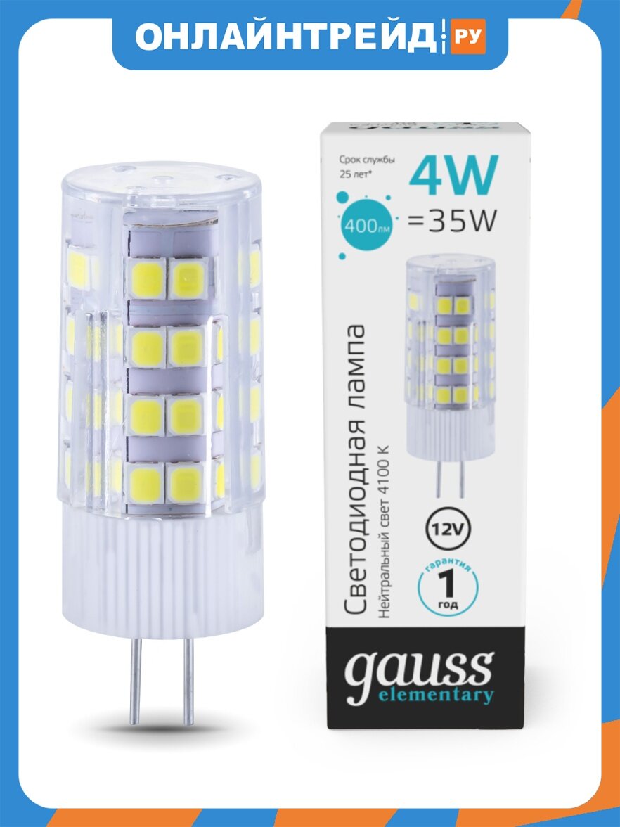 Светодиодная лампа Gauss Elementary G4 12V 4W 400lm 4100K керамика LED 1/10/200