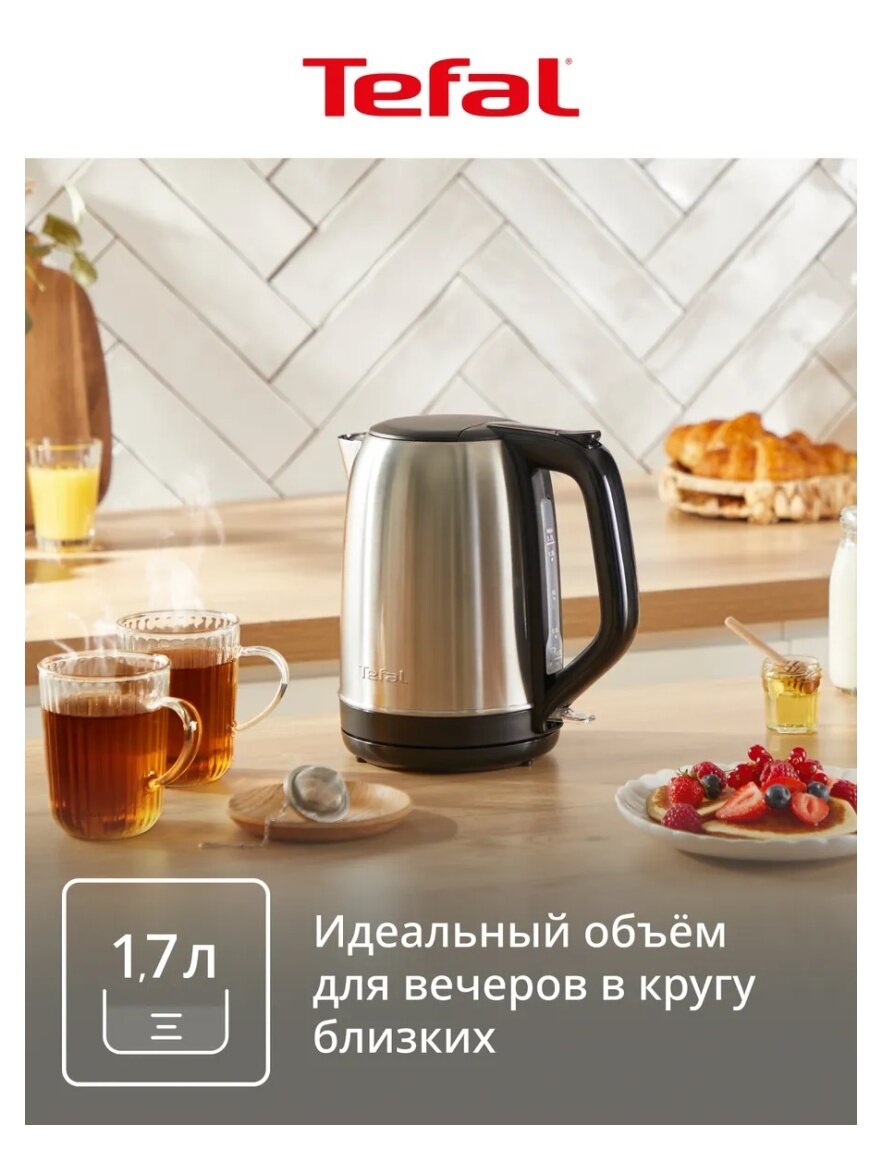 Чайник Tefal KO 5S0DE0 — фото 1