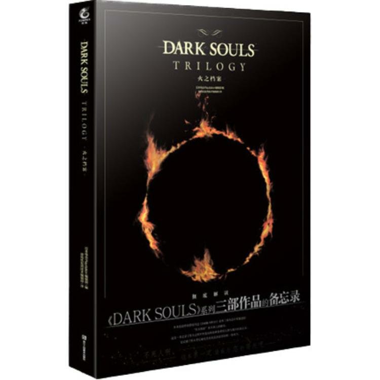 Книга-справочник унисекс Dark Souls Trilogy, 1317090092