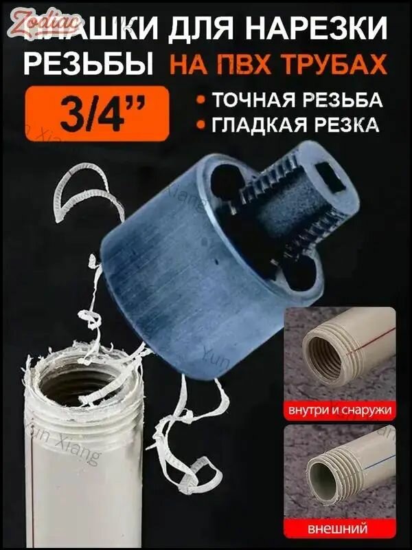 Клупп трубный ML