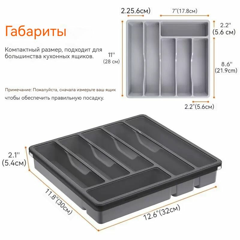 Органайзер для столовых приборов с крышкой, разделитель для кухни в ящик, пластиковый лоток 6 секций для ножей вилок и ложек (черный/серый)