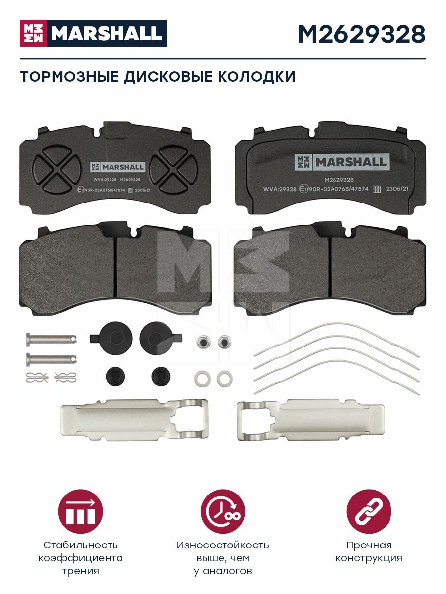 Дисковые тормозные колодки Knorr ST7-430, WVA 29328; 29329; 29318; 29319