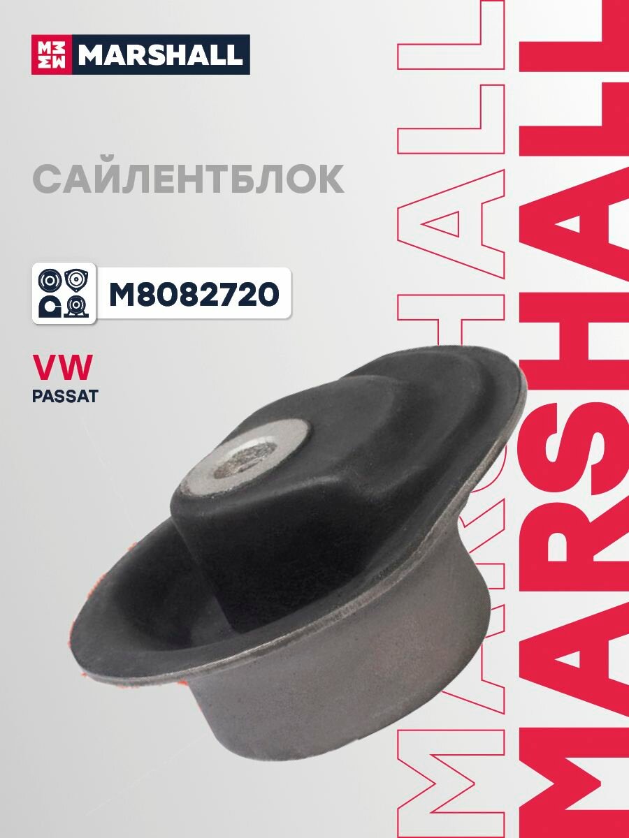 Сайлентблок задний Volkswagen VW Фольксваген Passat Пассат 3A0501541