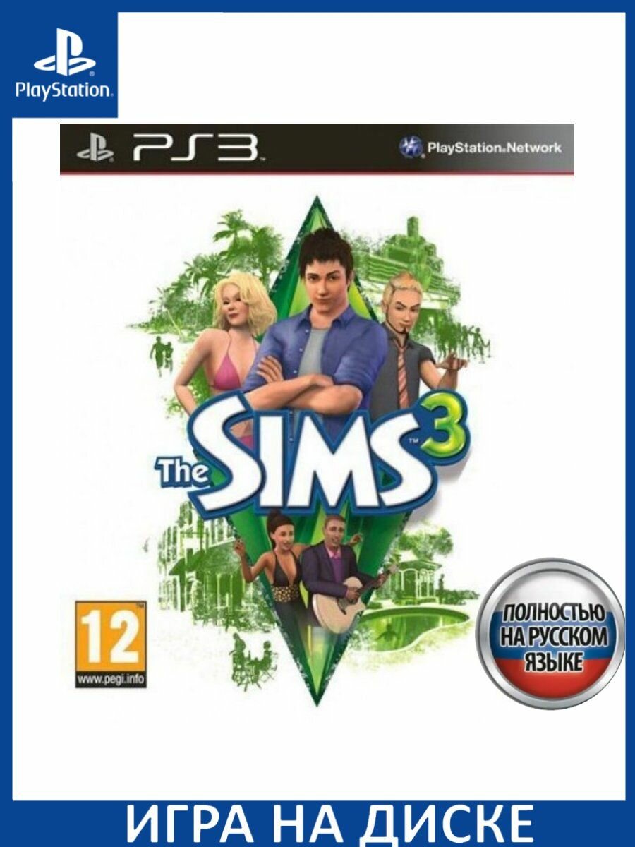 Игра The Sims 3 Platinum PS3 Русская Версия Диск на PlayStation 3
