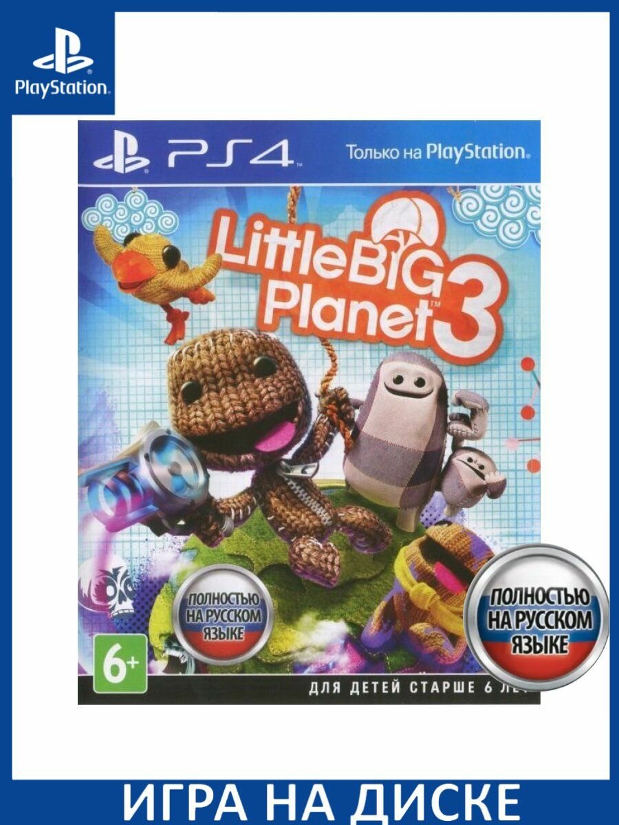 Игра LittleBigPlanet 3 PS4 Русская Версия Диск на PlayStation 4