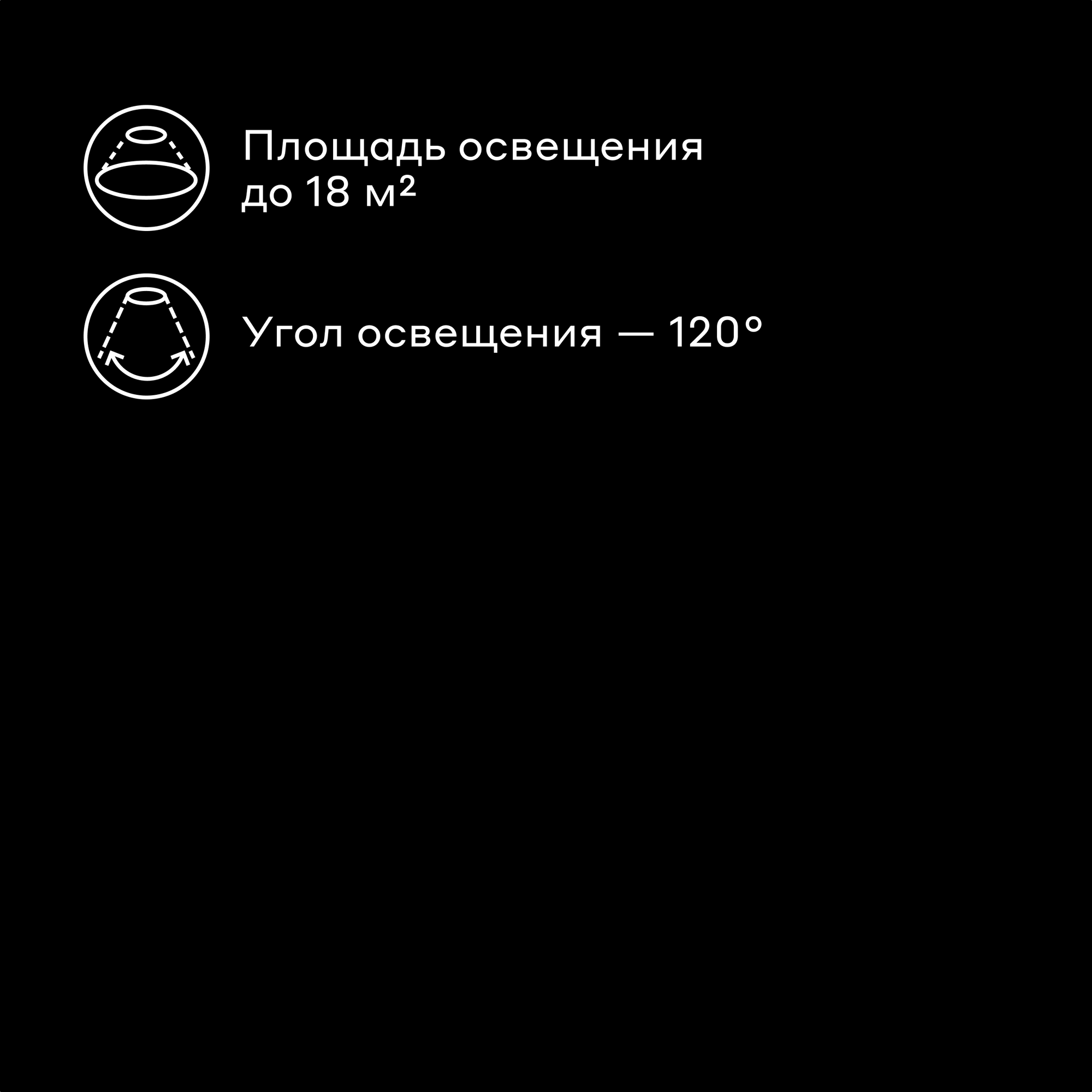 Потолочный светильник Pragma Simum 36 Вт с функцией смены цветовой температуры, цвет чёрный, 36W-B-WCTC-SIM — фото 1