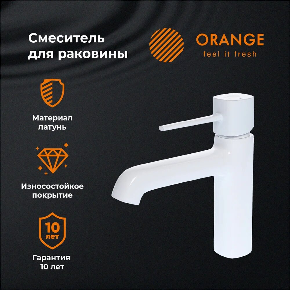 Смеситель для раковины Orange Karl M05-021W белый, глянцевый, кран для ванной в раковину, из латуни, рычажный, с керамическим картриджем, с функцией экономии расхода