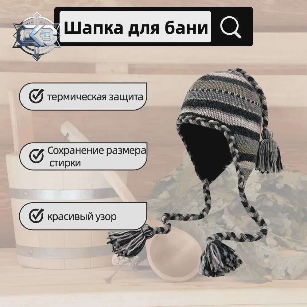 Шапка для бани унисекс, серая, бежевая, для душа, банная, защита, сохранение размера