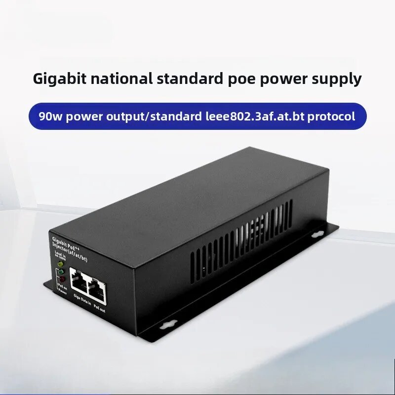 POE инжектор 90 Вт EU
