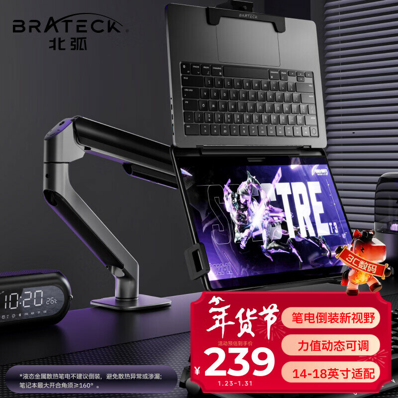 Brateck North Arc механическая рука подставка для ноутбука 14-18 дюймов универсальная настольная подставка серый