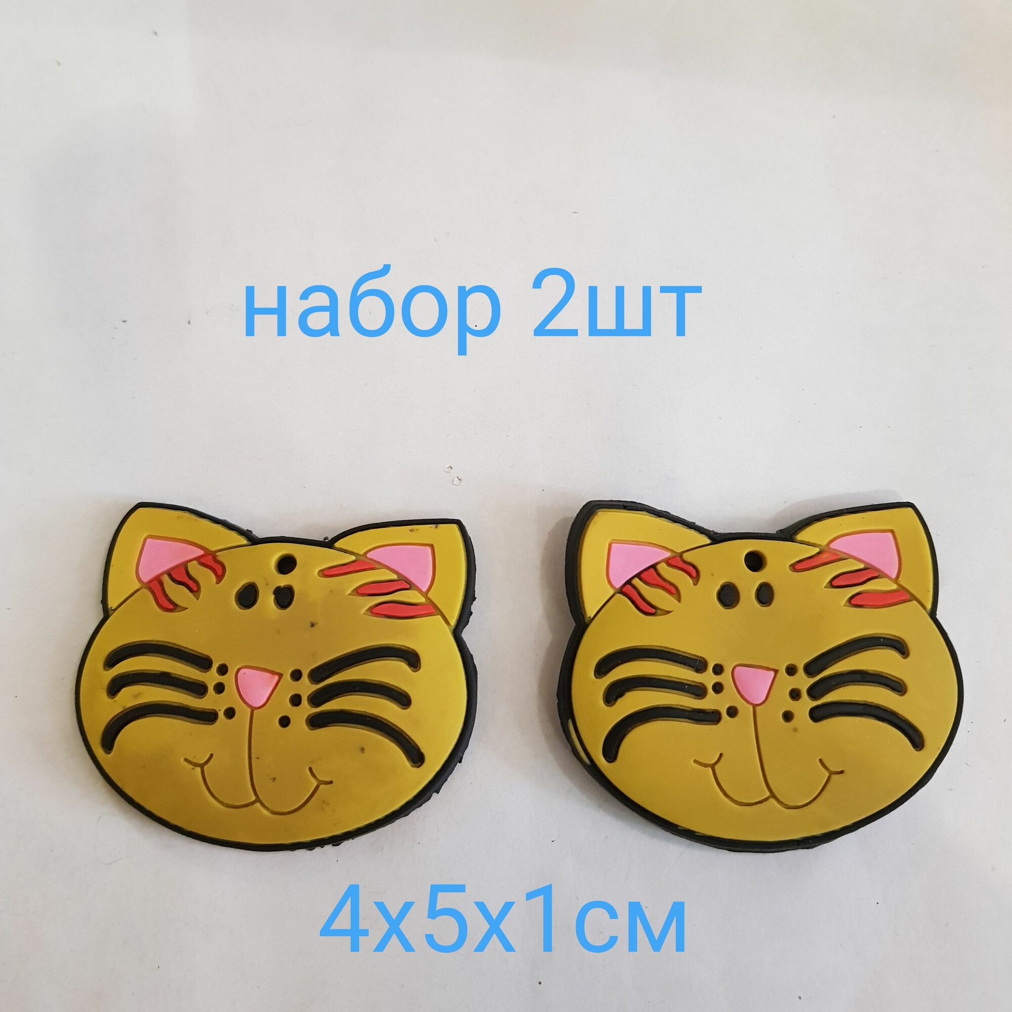 Магнит декоративный "Кот" набор 2шт, 4х5х1см, резиновый, 7765В