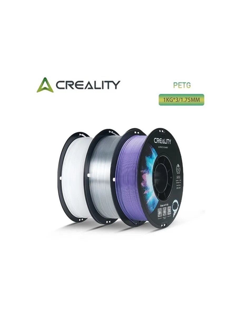 Филамент PETG Белый прозрачный фиолетовый 1,75 мм 3кг