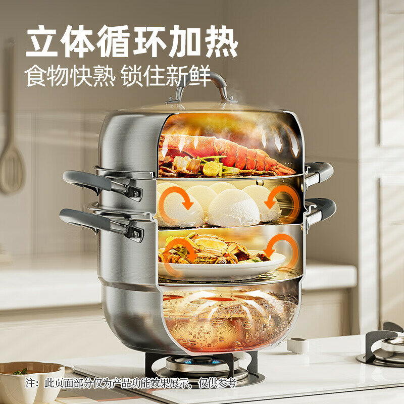 MAXCOOK 316L Нержавеющая сталь Двухъярусная пароварка 32 см Подходит для газовой и индукционной плиты Цвет：Двухъярусная